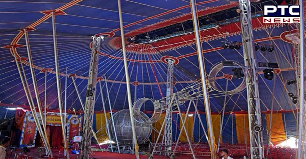 ਚੰਡੀਗੜ੍ਹ 'ਚ 4 ਸਾਲ ਬਾਅਦ ਲੱਗਣ ਜਾ ਰਹੀ ਹੈ ਸਰਕਸ/Get ready to watch the ...