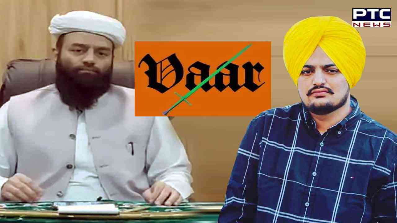 Sidhu Moosewala's new song 'Vaar': Muslim community raises objections ...
