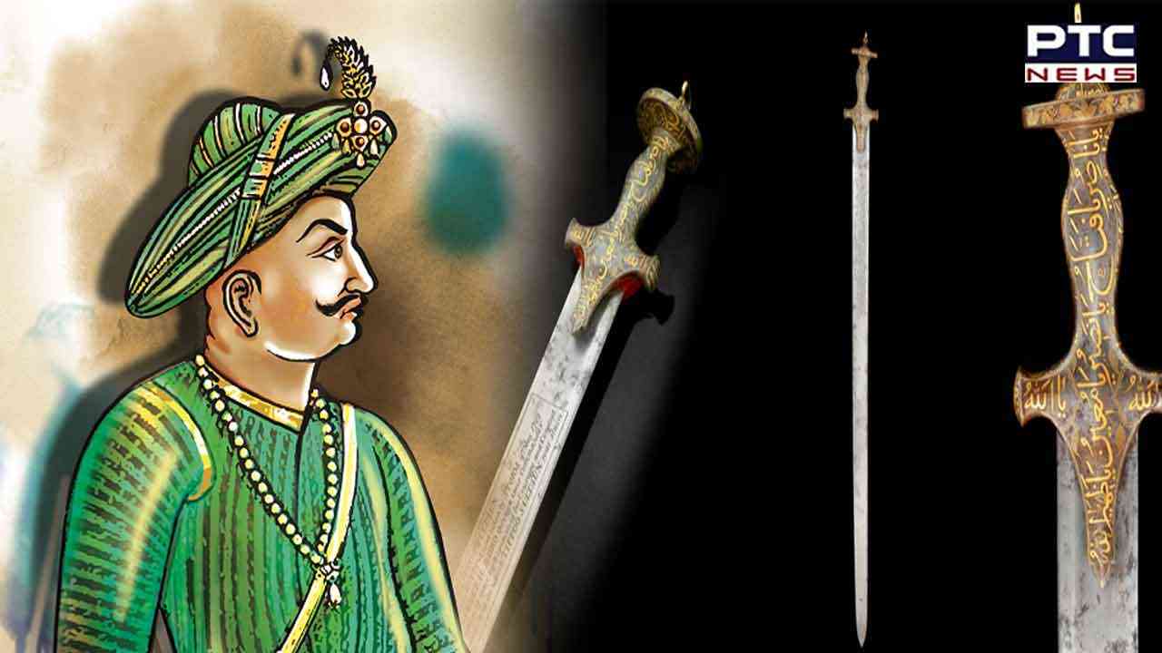 140 ਕਰੋੜ 'ਚ ਨਿਲਾਮ ਹੋਈ ਟੀਪੂ ਸੁਲਤਾਨ ਦੀ ਤਲਵਾਰ, ਬ੍ਰਿਟੇਨ 'ਚ ਨਿਲਾਮੀ ਦਾ ਨਵਾਂ ...
