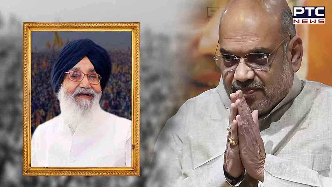 Parkash Singh Badal Antim Ardas: गृह मंत्री अमित शाह सरदार प्रकाश सिंह ...