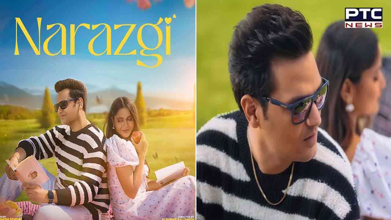 Narazgi Song ਗਾਇਕ ਆਸ਼ੀਸ਼ ਸਹਿਗਲ ਦਾ ਨਵਾਂ ਗੀਤ 'ਨਾਰਾਜ਼ਗੀ' ਹੋਇਆ ਰਿਲੀਜ਼ ...