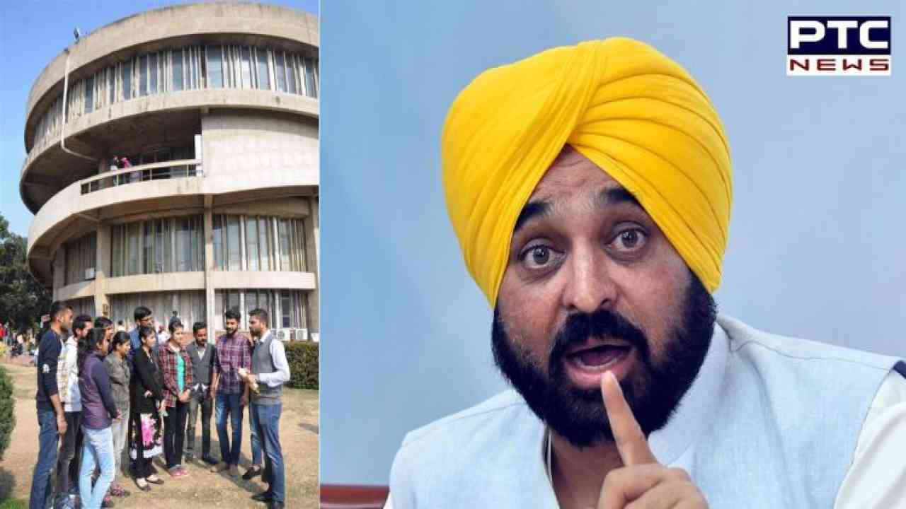 ਜਿਸ Panjab University ਤੋਂ ਹਰਿਆਣਾ ਨੇ ਪਿੱਛੇ ਖਿੱਚ ਲਿਆ ਸੀ ਹੱਥ; ਮੁੜ੍ਹ ਕਿਉਂ ...