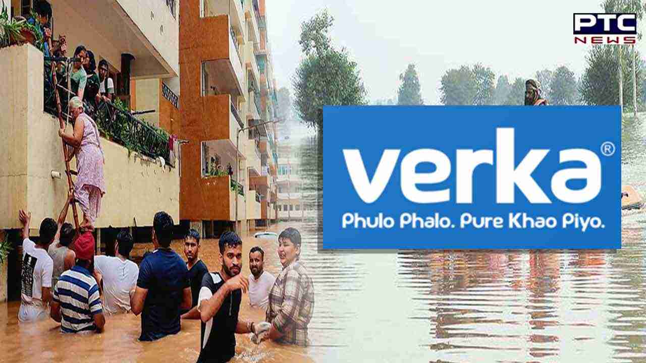 Verka Milk Plant: ਹੁਣ ਹੜ੍ਹ ਪੀੜਤਾਂ ਲਈ ਭੋਜਨ ਤਿਆਰ ਕਰੇਗਾ ਵੇਰਕਾ ਮਿਲਕ ਪਲਾਂਟ ...