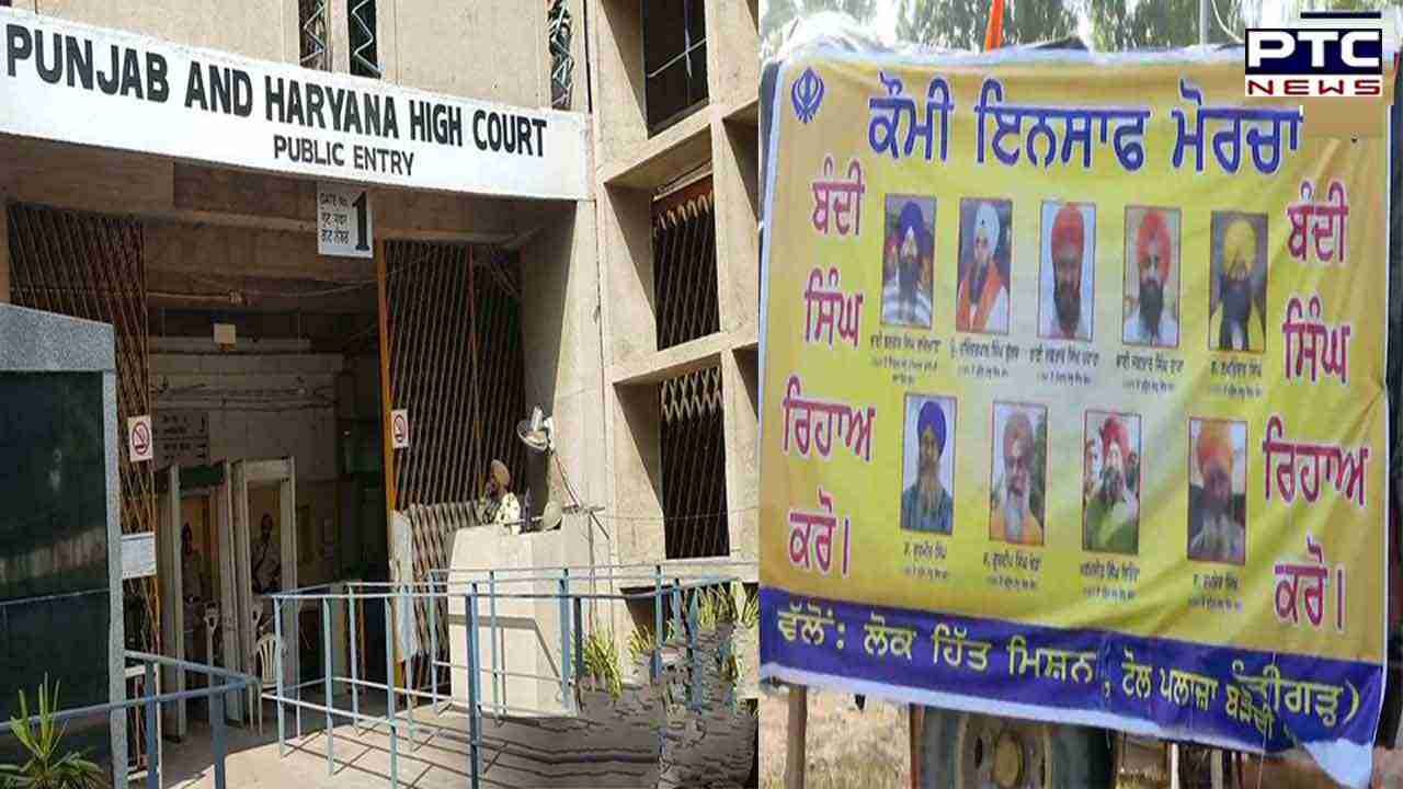 Qaumi Insaaf Morcha ਕੌਮੀ ਇਨਸਾਫ਼ ਮੋਰਚੇ' ਨੂੰ ਲੈ ਕੇ ਹਾਈਕੋਰਟ ਸਖ਼ਤ ਕਿਹਾ ਅਗਲੀ ...