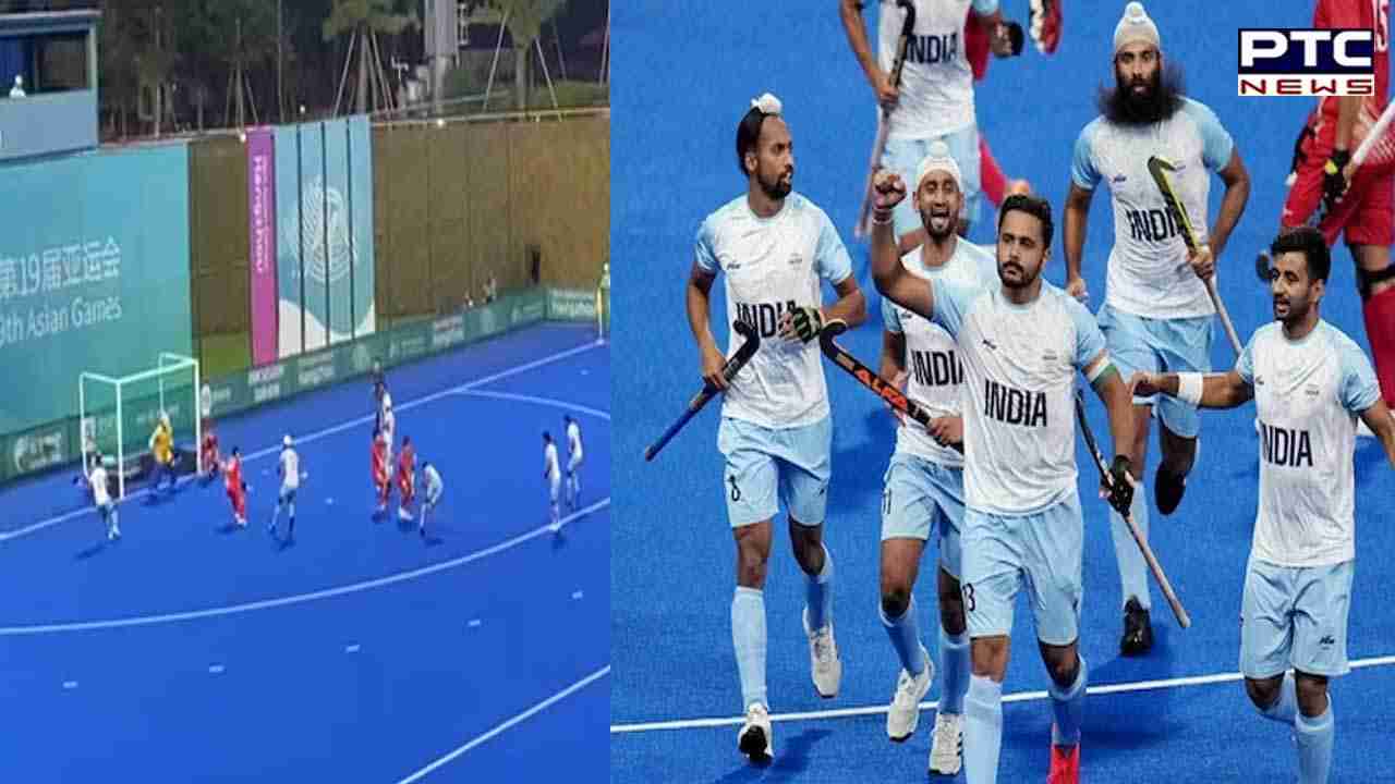 ਏਸ਼ੀਆਈ ਖੇਡਾਂ 2023 : ਭਾਰਤੀ ਹਾਕੀ ਟੀਮ ਨੇ ਰਚਿਆ ਇਤਿਹਾਸ, ਜਿੱਤਿਆ ਸੋਨ ਤਗਮਾ ...