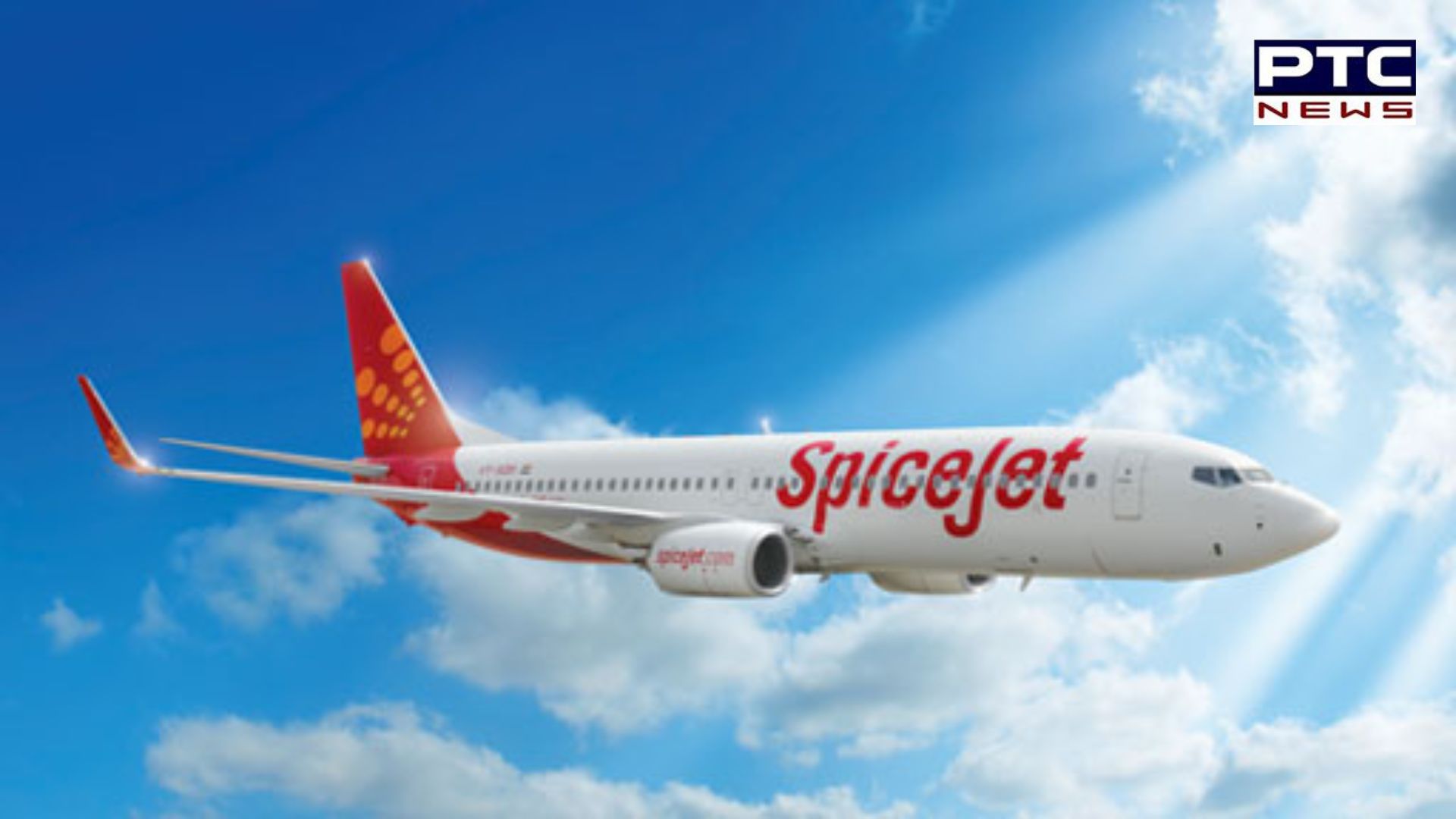 Spicejet ਦਾ 'ਪਹਿਲਾਂ ਆਓ, ਪਹਿਲਾਂ ਪਾਓ' Offer, ਰਾਮ ਭਗਤਾਂ ਨੂੰ ਮਿਲੇਗੀ ਵਿਸ਼ੇਸ਼ ...